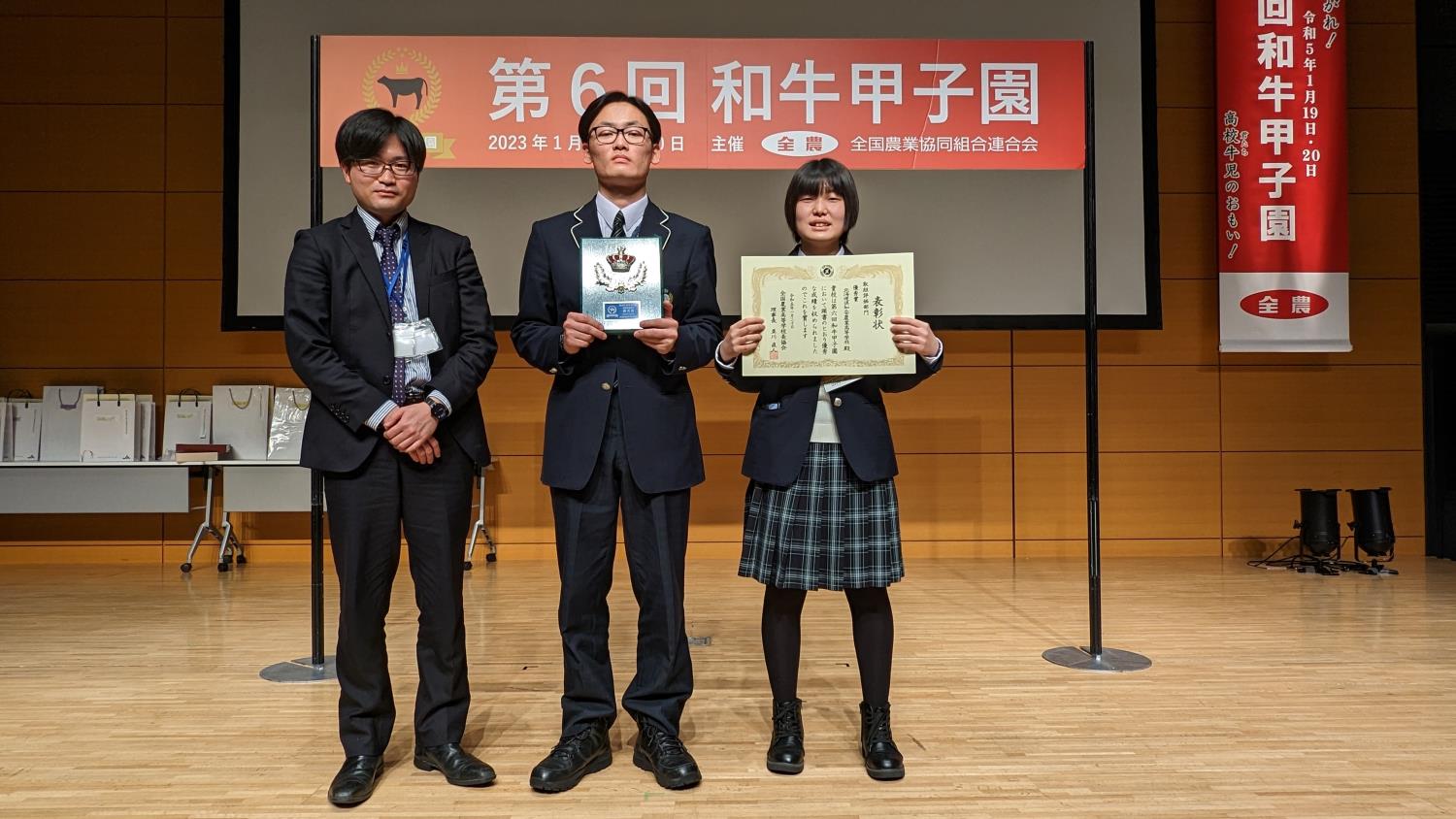 5団体4個人に栄誉 後志局 管内教育実践表彰 - 北海道通信社 DOTSU-NET 日刊教育版