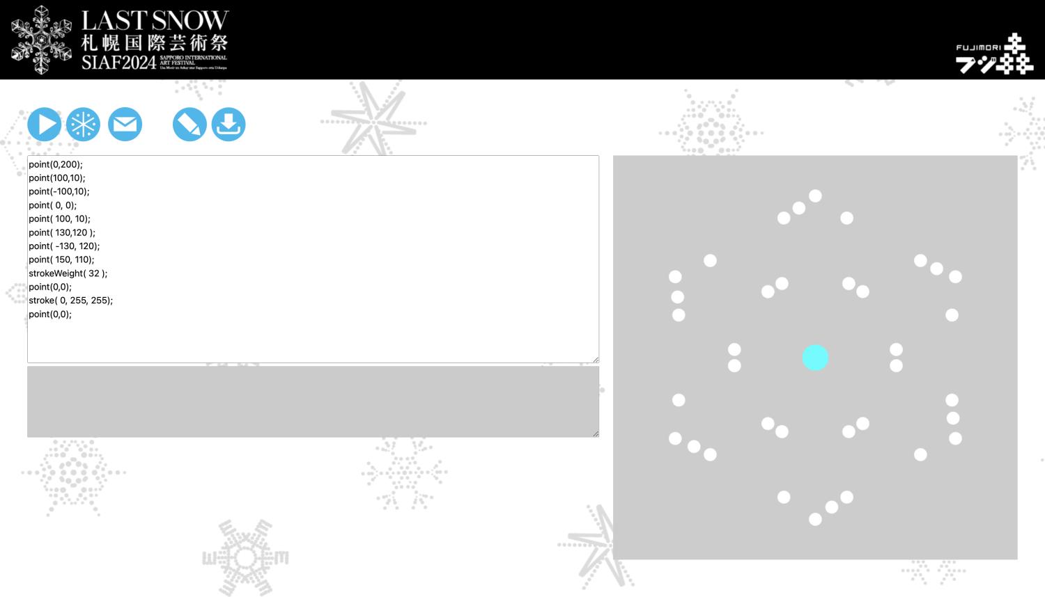 札幌国際芸術祭へ学校連携PG デジタルアートに挑戦 石山緑小など市内10校で - 北海道通信社 DOTSU-NET 日刊教育版