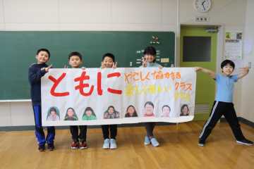 絆づくりメッセージコンクール入賞者 いじめ根絶へ 力作並ぶ - 北海道通信社 DOTSU-NET 日刊教育版