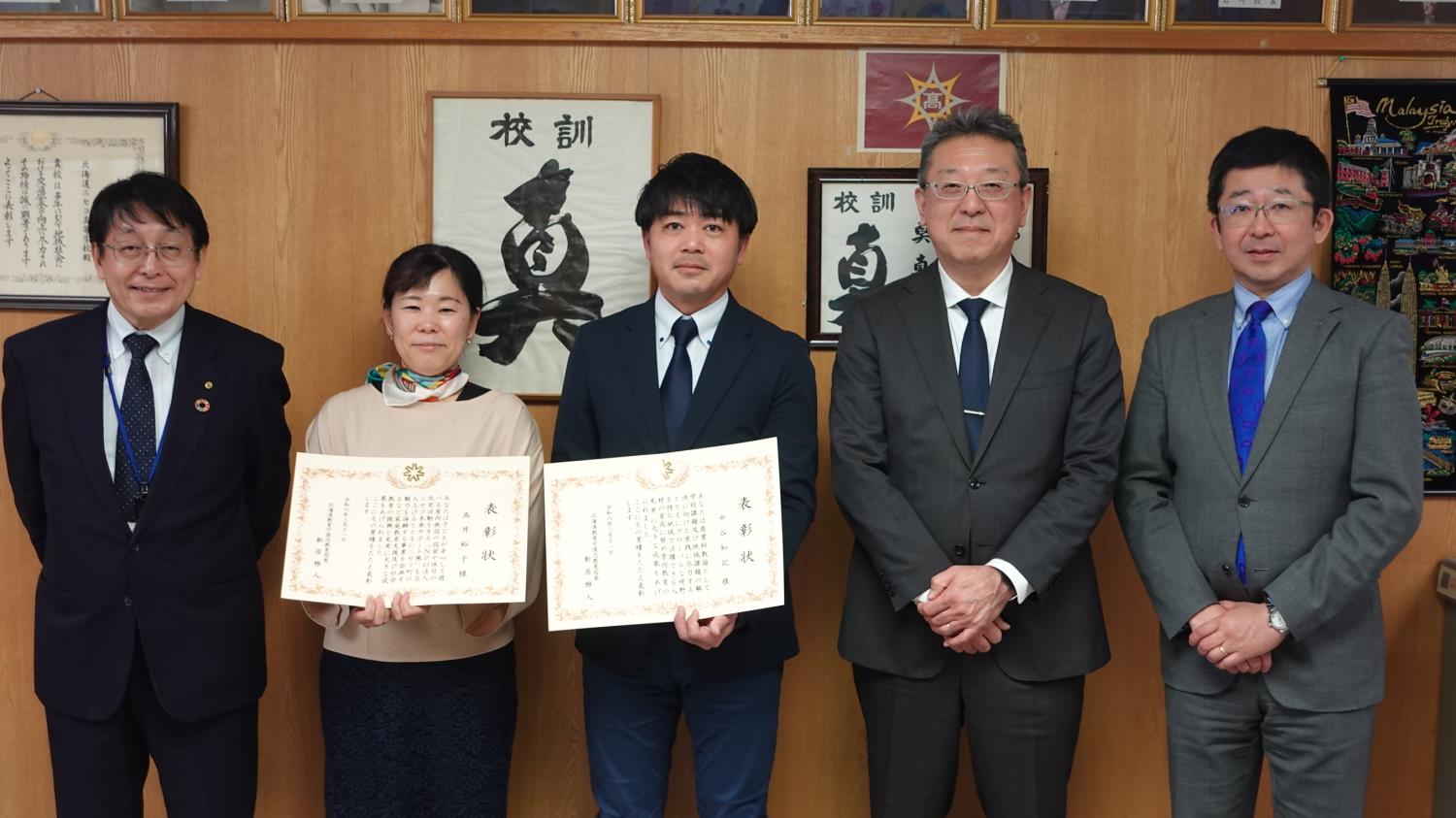 7団体6人に栄誉 後志局5年度管内教育実践表彰 - 北海道通信社 DOTSU-NET 日刊教育版